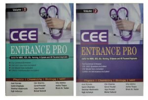 Master the CEE: Study Now - शैक्षिक Yatra